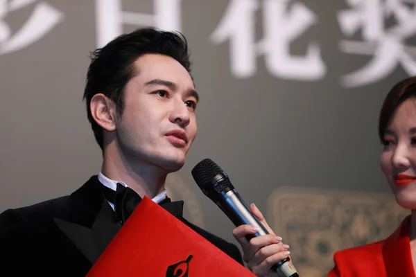 Chinese Actor Singer Jing Boran Attends Activity Shanghai China ...