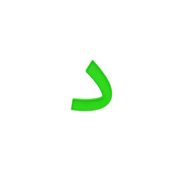 Arabic Green Alphabet Letter Number Different Style Volumetric Font Set ...