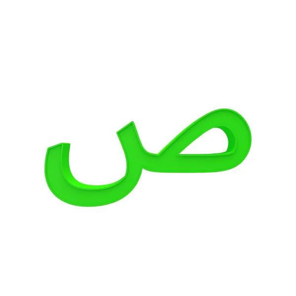 Arabic letters Stock Photos, Royalty Free Arabic letters Images ...