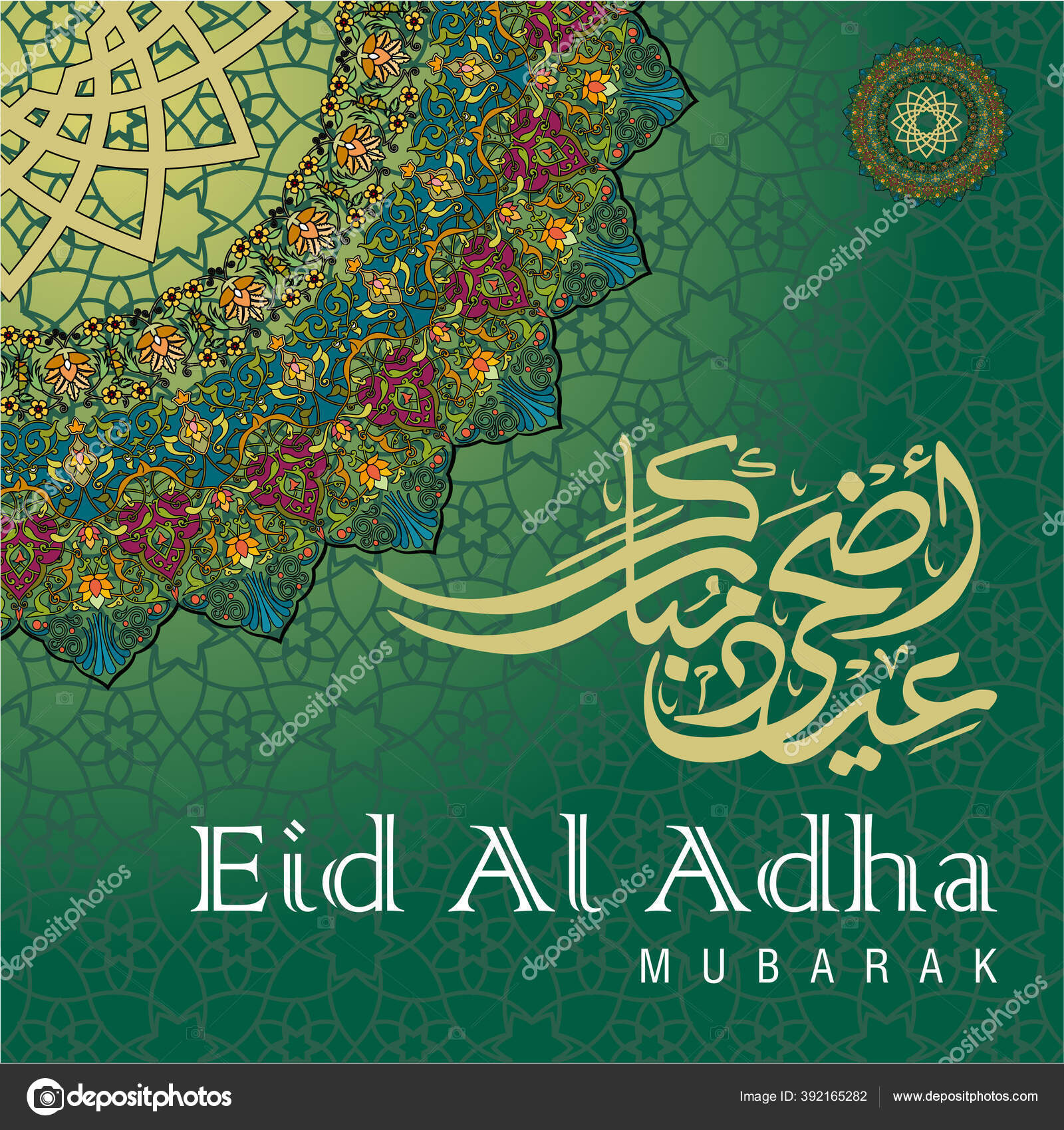 Aïd Adha Moubarak Avec Calligraphie Arabe Fond Vert Ornemental ...