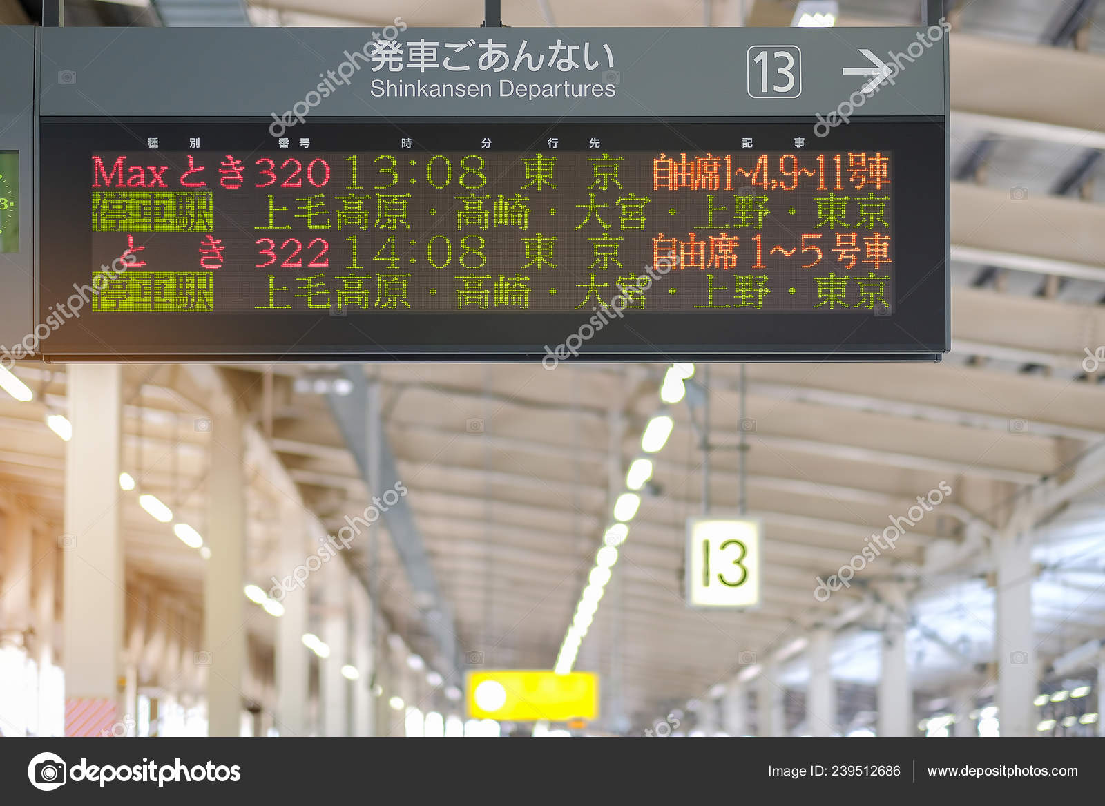 Shinkansen Timetable Board Platform Yuzawa Station Yuzawa Japan April ...