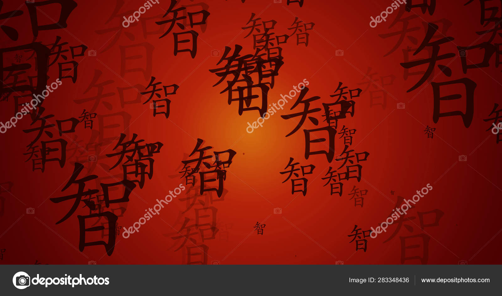 Wisdom Chinese Symbol Background Stock Photo by ©kentoh 283348436