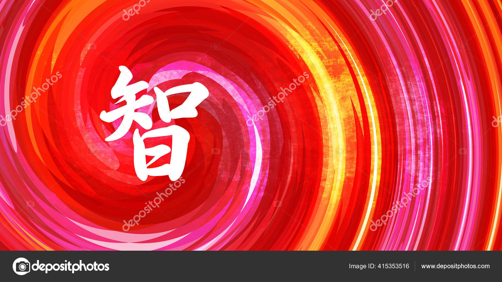 Wisdom Chinese Symbol Calligraphy Red Orange Background — Stock Photo ...