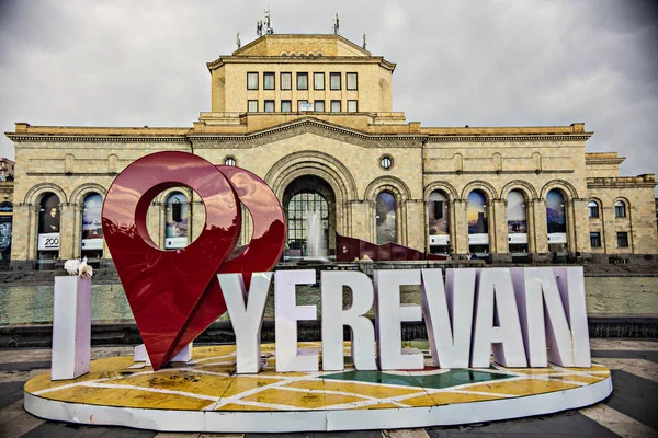 YEREVAN, ARMENIA - Mayo 2018: Monumento "Me encanta Ereván" en la plaza de la República en el ...