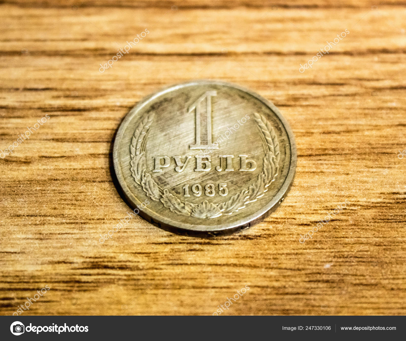 One Russian Ruble Symbol Poverty Stock Photo by ©vlady1984 247330106