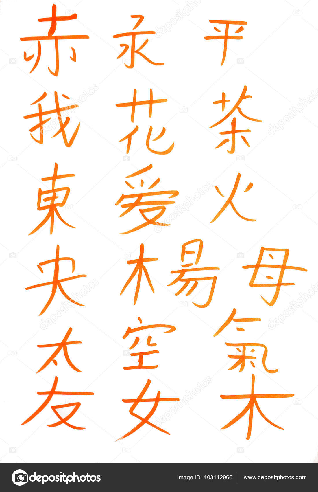 Chinese Language Alphabets