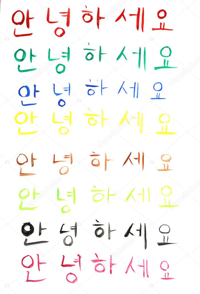 Escritura Coreana