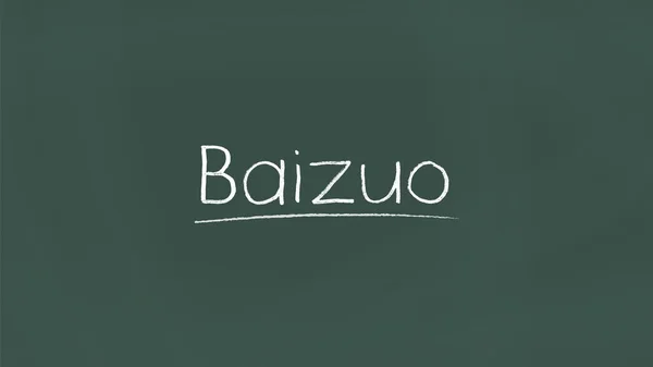 ᐈ Ignorant cartoon stock images, Royalty Free ignorant vectors ...