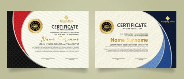 Set Modern Certificate Template Realistic Texture Diamond Shaped Ornament Modern Stock Vector ...