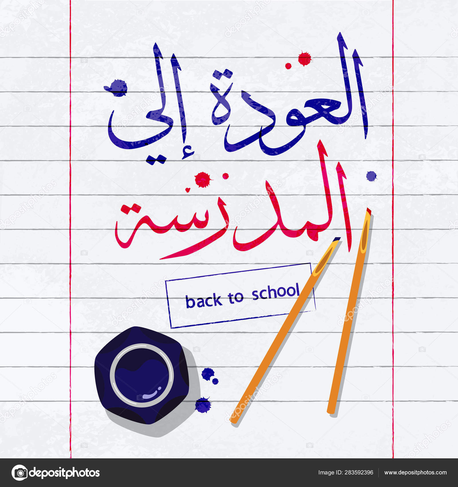 Arabic calligraphy back to school Stock Vector Image by ©Kateryna ...