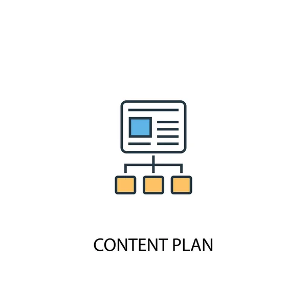 Floor plan icon. Simple element illustration. Floor plan concept symbol ...