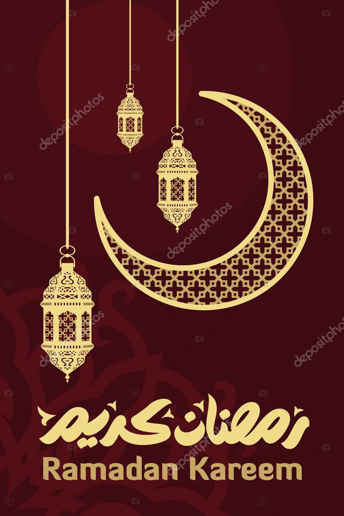 Plantilla de Saludo Ramad n Kareem. Traducci n de textos en rabe: El noble mes del Ramad n ...