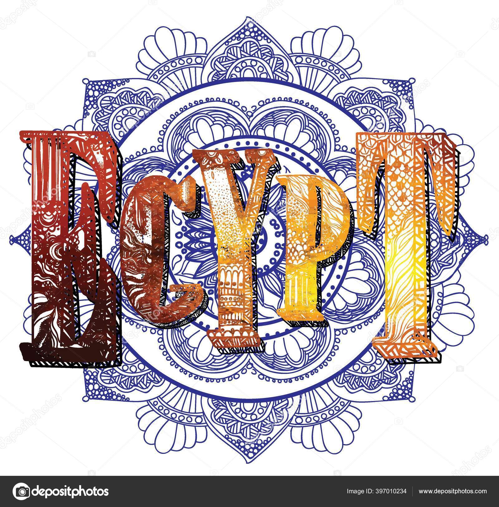Egypt Beautiful Letters Patterns Drawing Hand Meditative Coloring ...