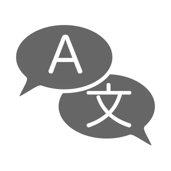 Translating Vector Art Stock Images | Depositphotos