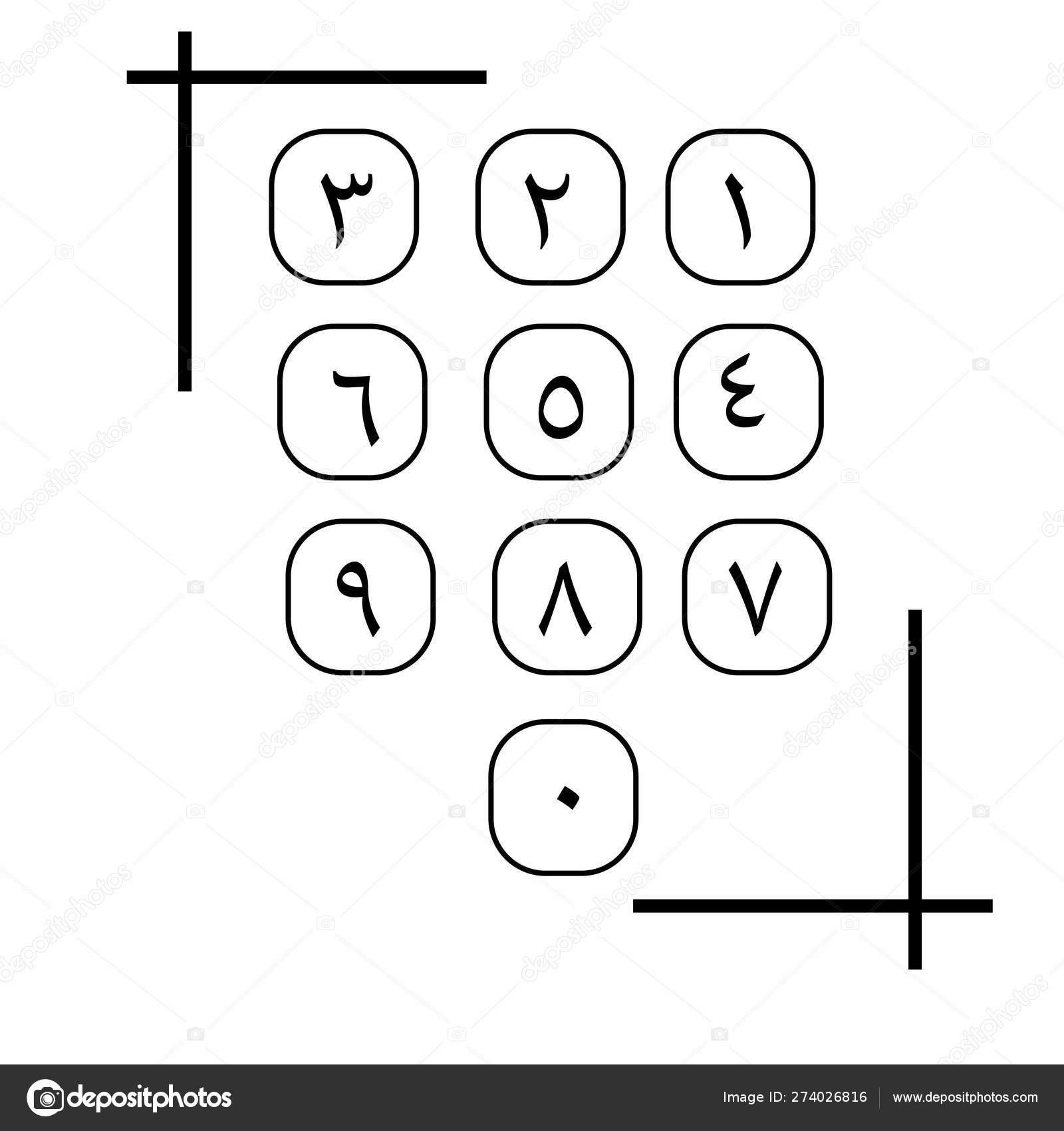 Arabic Number Font Stock Vector Image by ©vidinarardian #274026816