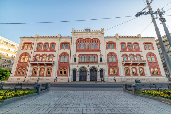 University of belgrade Stock Photos, Royalty Free University of ...