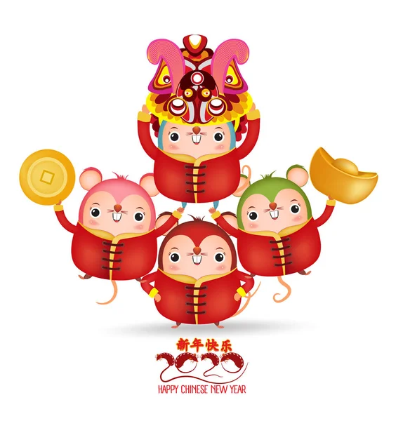 2020 Chinese new year - Year of the Rat. Set of cute cartoon rat and ...
