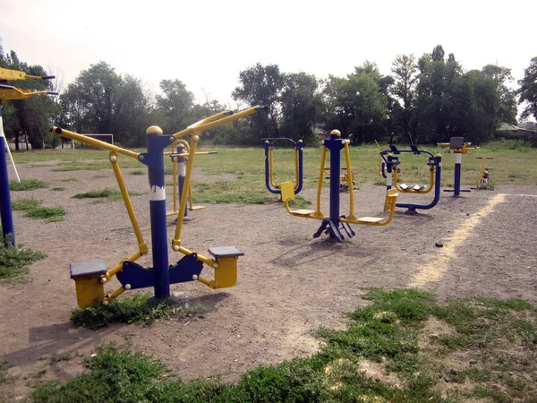 Physical activity park Stock Photos, Royalty Free Physical activity ...