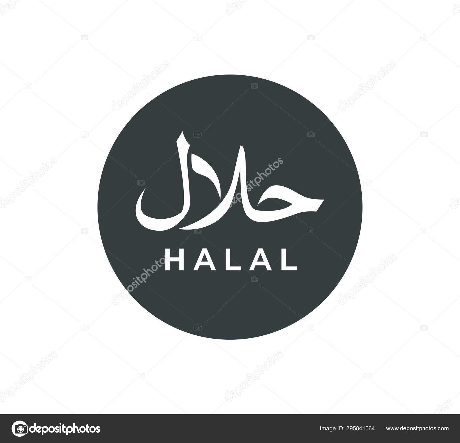 Halal Symbol Logo Icon Vector Illustration Stock Vector by ©Gembuls ...