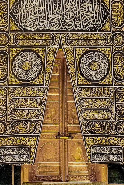 Khana Kaba Door