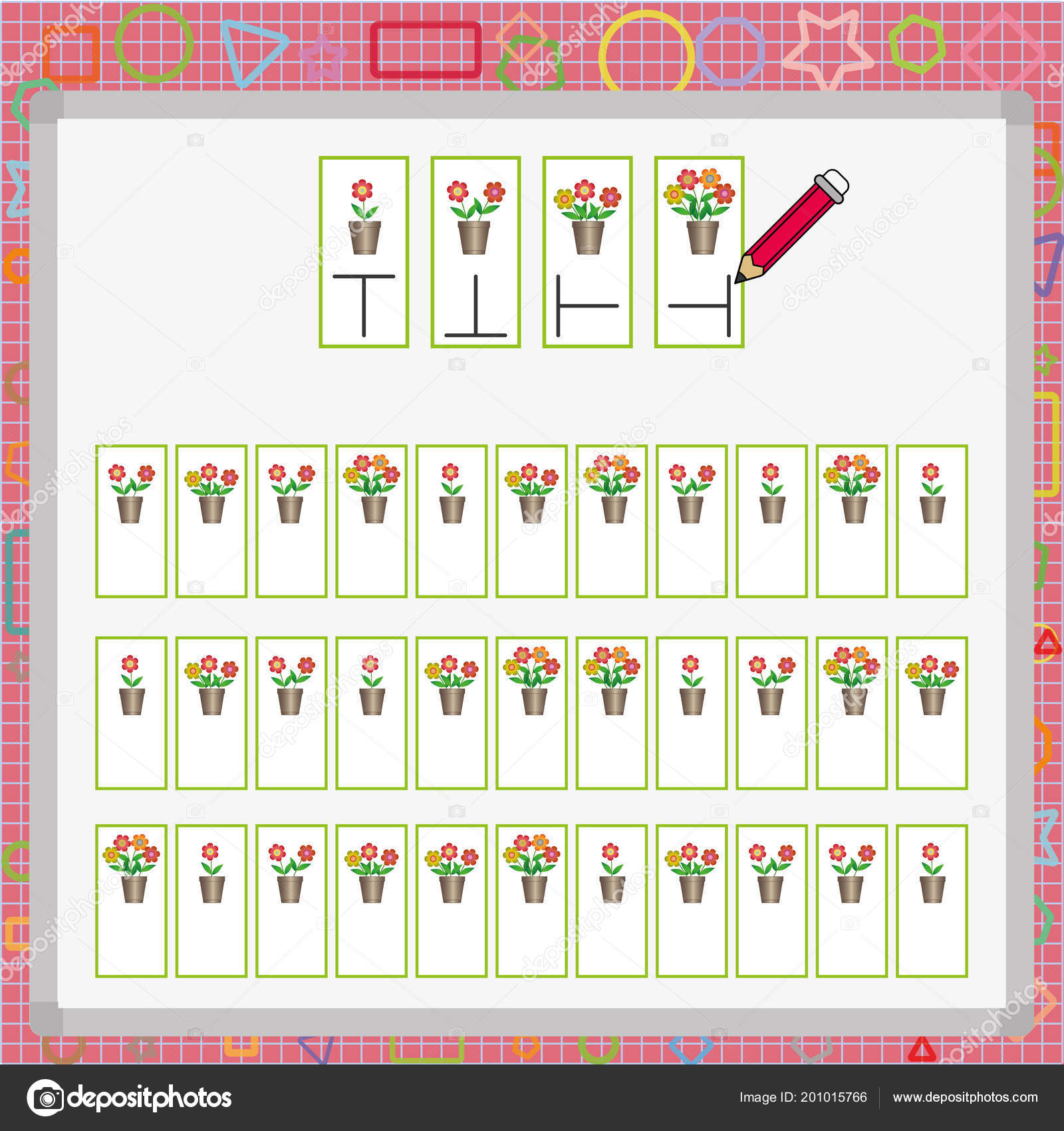 Visual perception game. perception game for child, attention ...