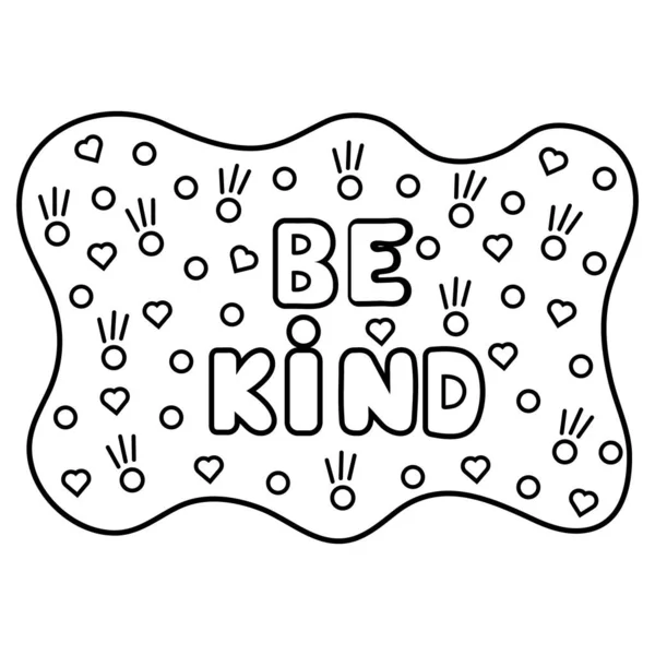 Kindness border imágenes de stock de arte vectorial | Depositphotos