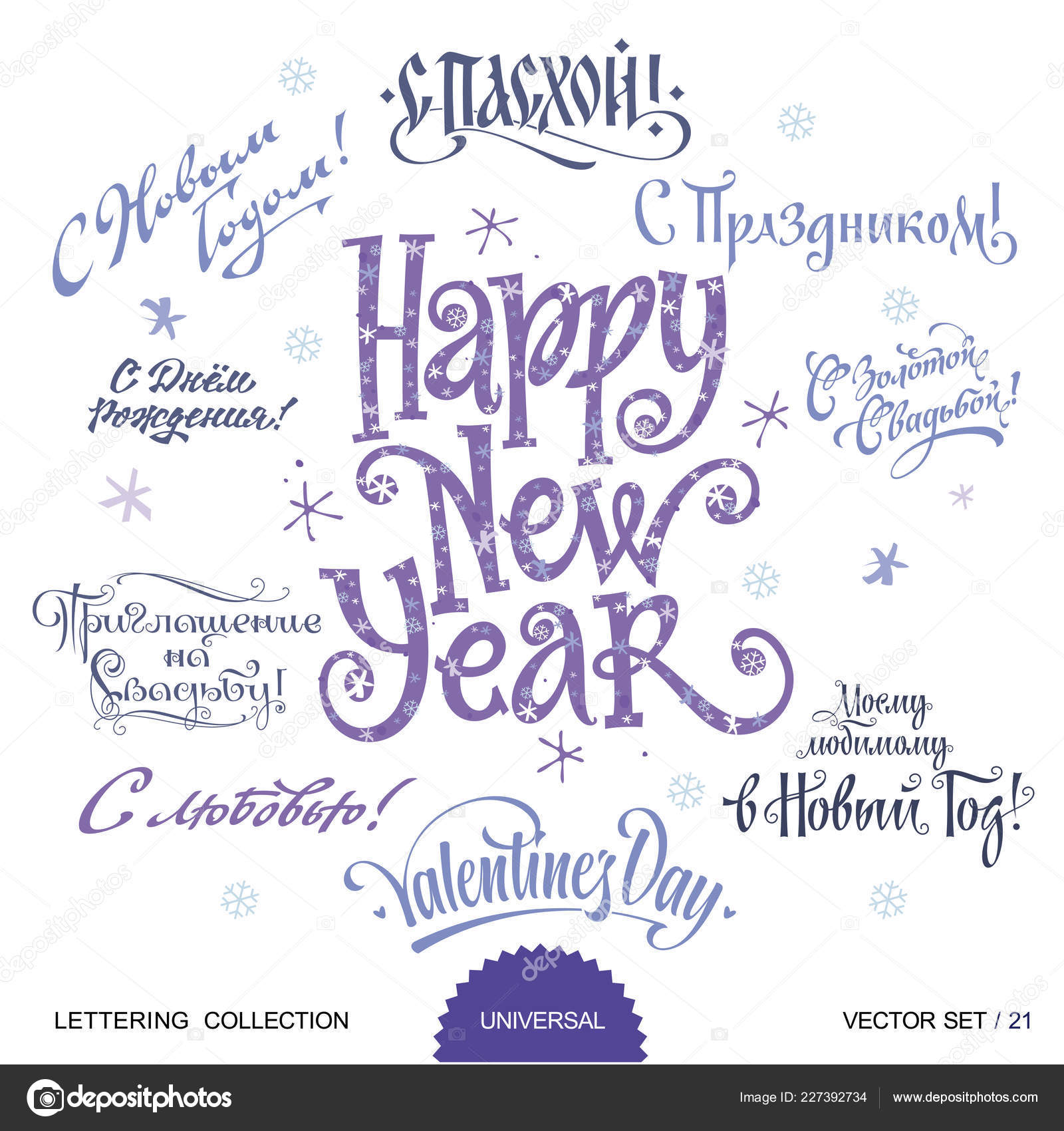 Greetings Lettering Set Scalable Editable Vector Illustration Eps ...