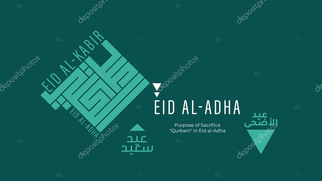 Vector Eid al adha dise o tipogr fico con caligraf a rabe vintage elegante dise o. En ingl s se ...
