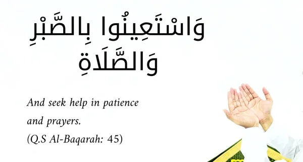 Surahi Clipart Of Children