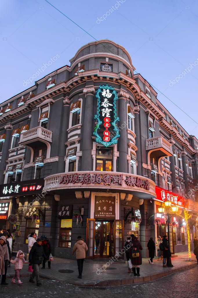 Harbin, China - DIC 31, 2018: Central Avenue (Zhongyang Street). Avenida Central fue construida ...