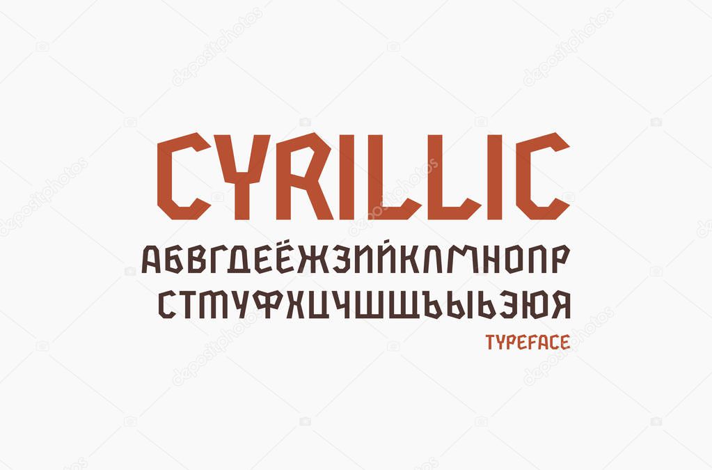 Geometric sans serif fuente en estilo historical. Letras cirílicas para ...