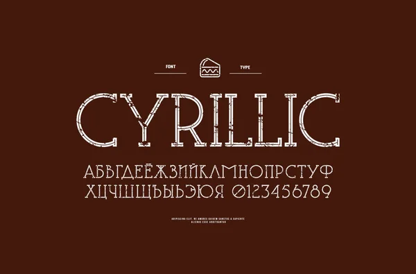100,000 Cyrillic font alphabet Vector Images | Depositphotos