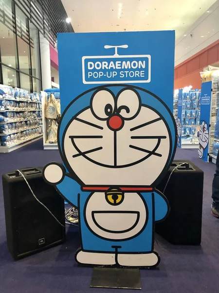 Doraemon Stock Photos, Royalty Free Doraemon Images | Depositphotos