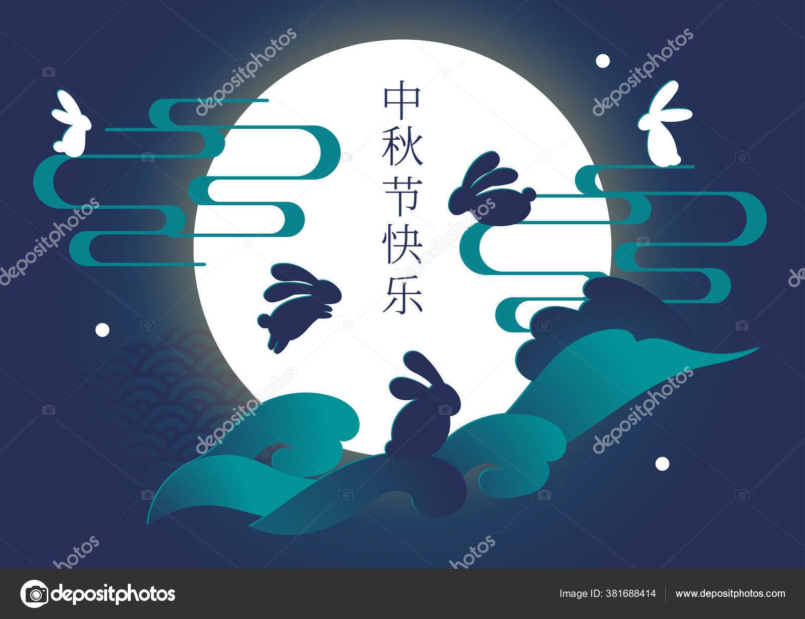 Vector Illustration Card Chinese Mid Autumn Festival Celebration Cute ...