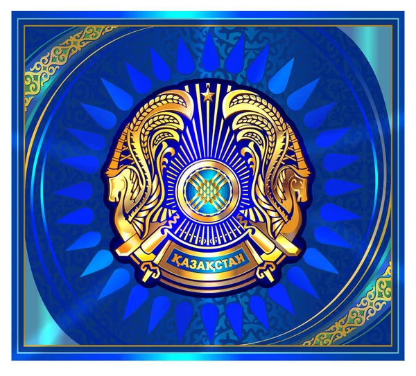 Kazah ssr Vector Art Stock Images | Depositphotos