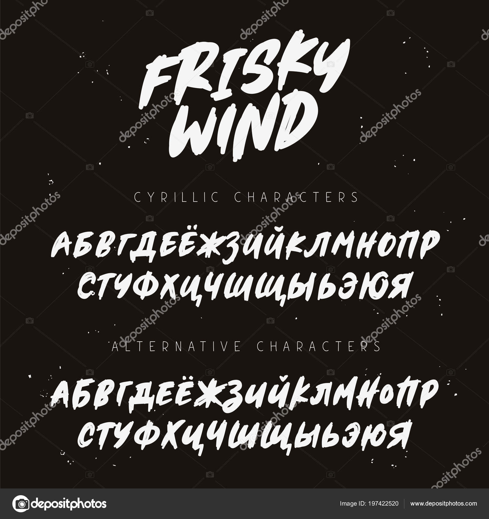 Russian Unique Hand Drawn Font Lettering Typography Cyrillic Vector ...