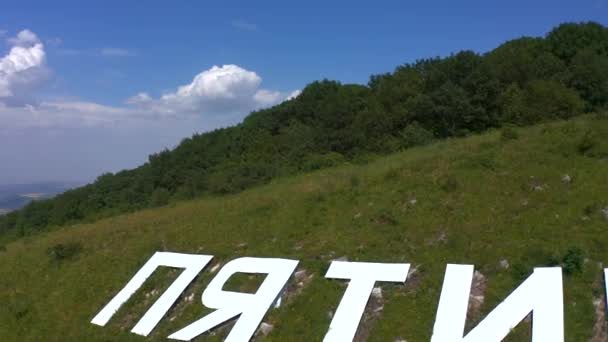 224 vídeos de Letras en pasto, metraje de Letras en pasto sin royalties ...