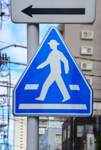 Warning Traffic Sign Metal Reflector Pedestrian Road Sign Isolated ...