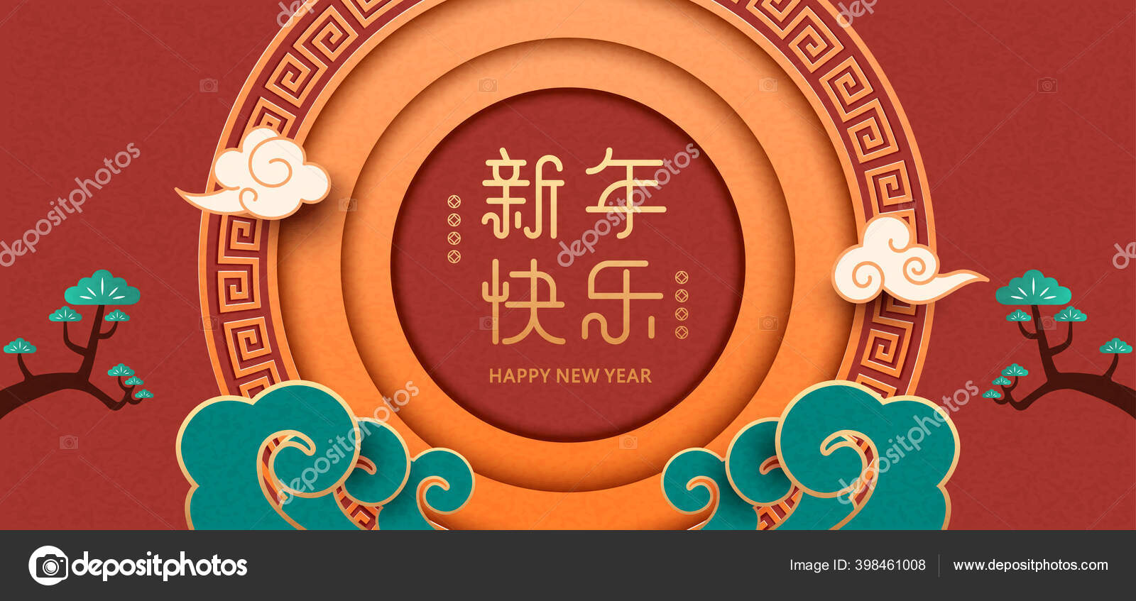 Lunar Year Banner Design Paper Cut Chinese Traditional Window Frame ...
