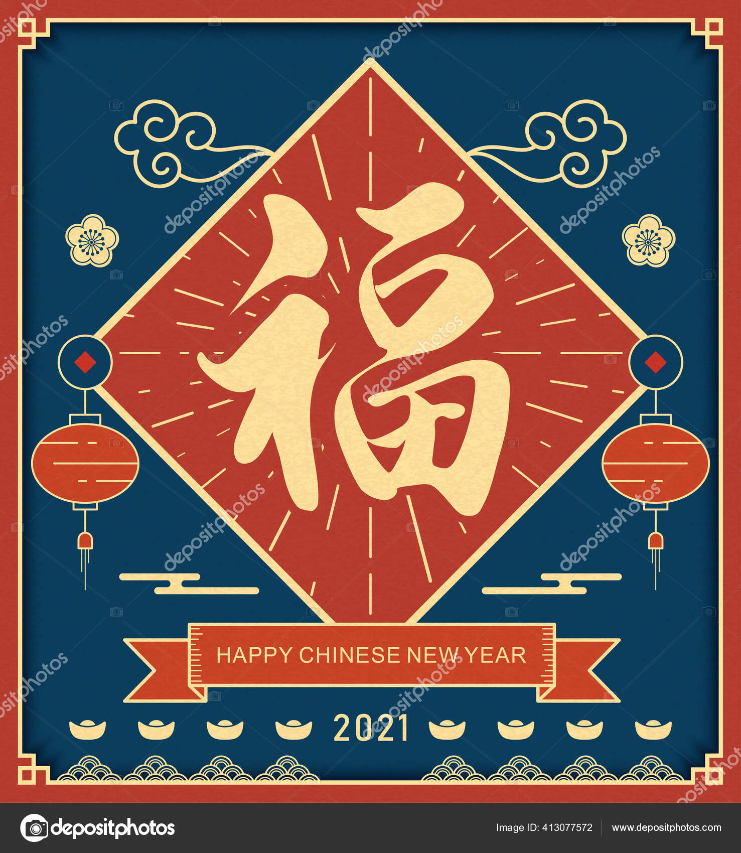 Word Written Spring Festival Couplets Chinese New Year Couplets Set ...