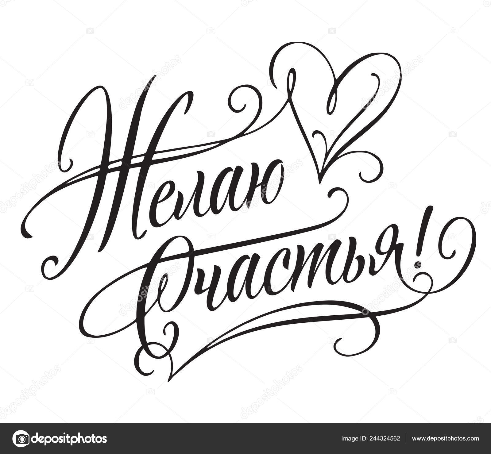 Congratulations Vector Typography Set Lettering Photo Overlay Heading ...