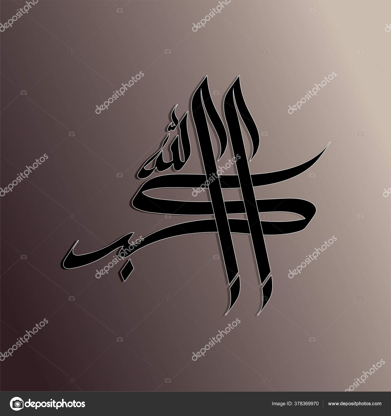 Allahu Akbar In Arabic Calligraphy