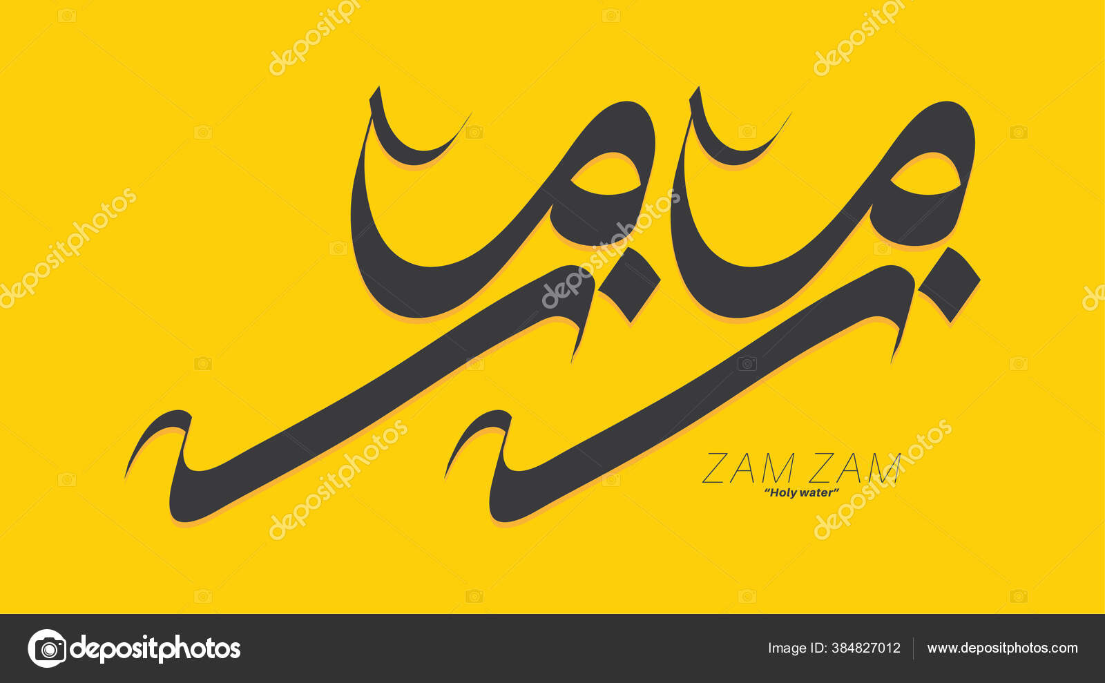 Zam Zam Text Arabic Calligraphy Vector Design Stock Vector by ©Onetomu ...