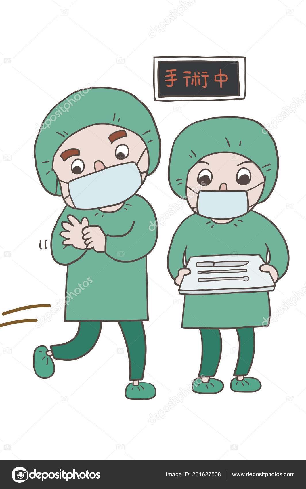 Doctor Emergency Room First Aid Cartoon Illustration Stock Illustration ...