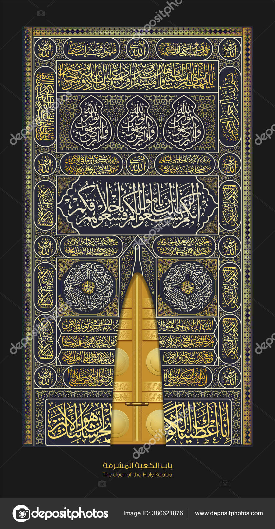 Kaaba Vetor Projeto Porta vetor(es) de stock de ©Justes 380621876