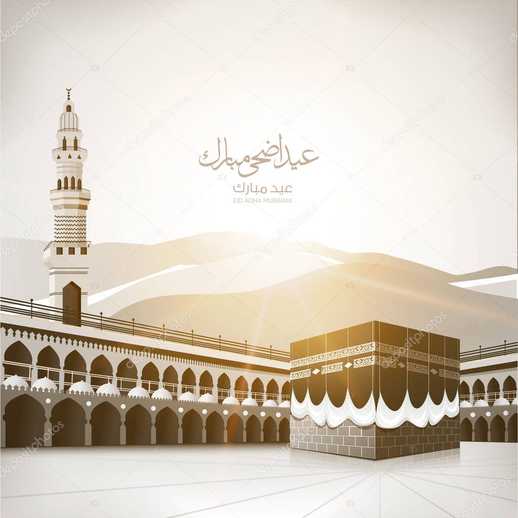 Vector de Kaaba en la Mezquita Sagrada en La Meca y monta as para peregrinar o escalones de hajj ...