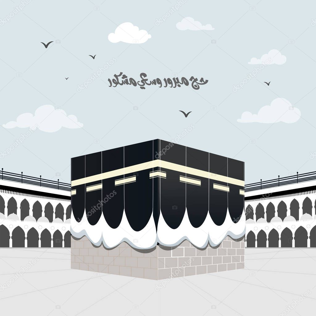 Kaaba dibujos animados y construcción de la mezquita de Haram para peregrinación o pasos de hajj ...