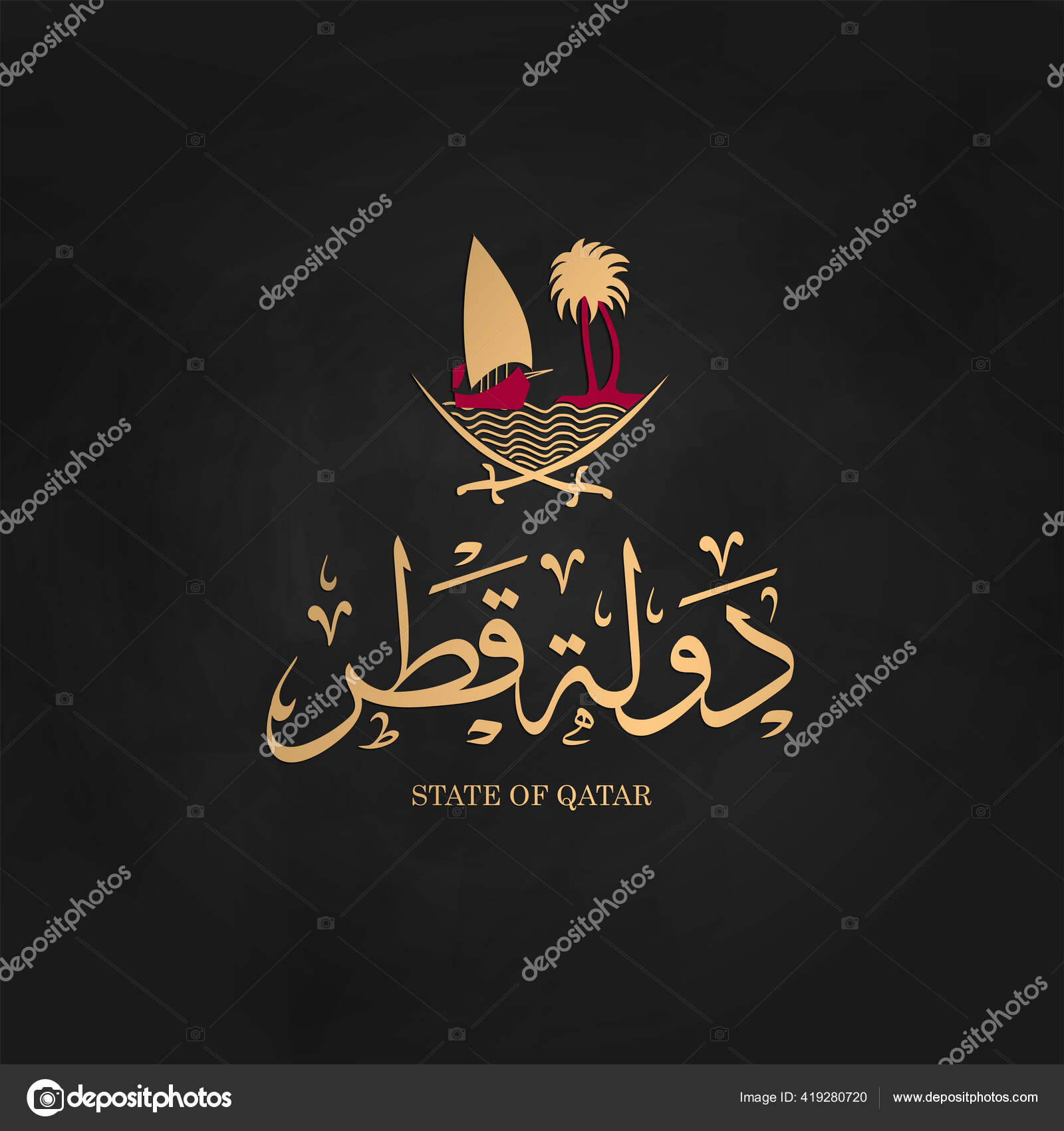 Arabic Calligraphy Qatar National Day Text Arabic Font Thuluth Style ...