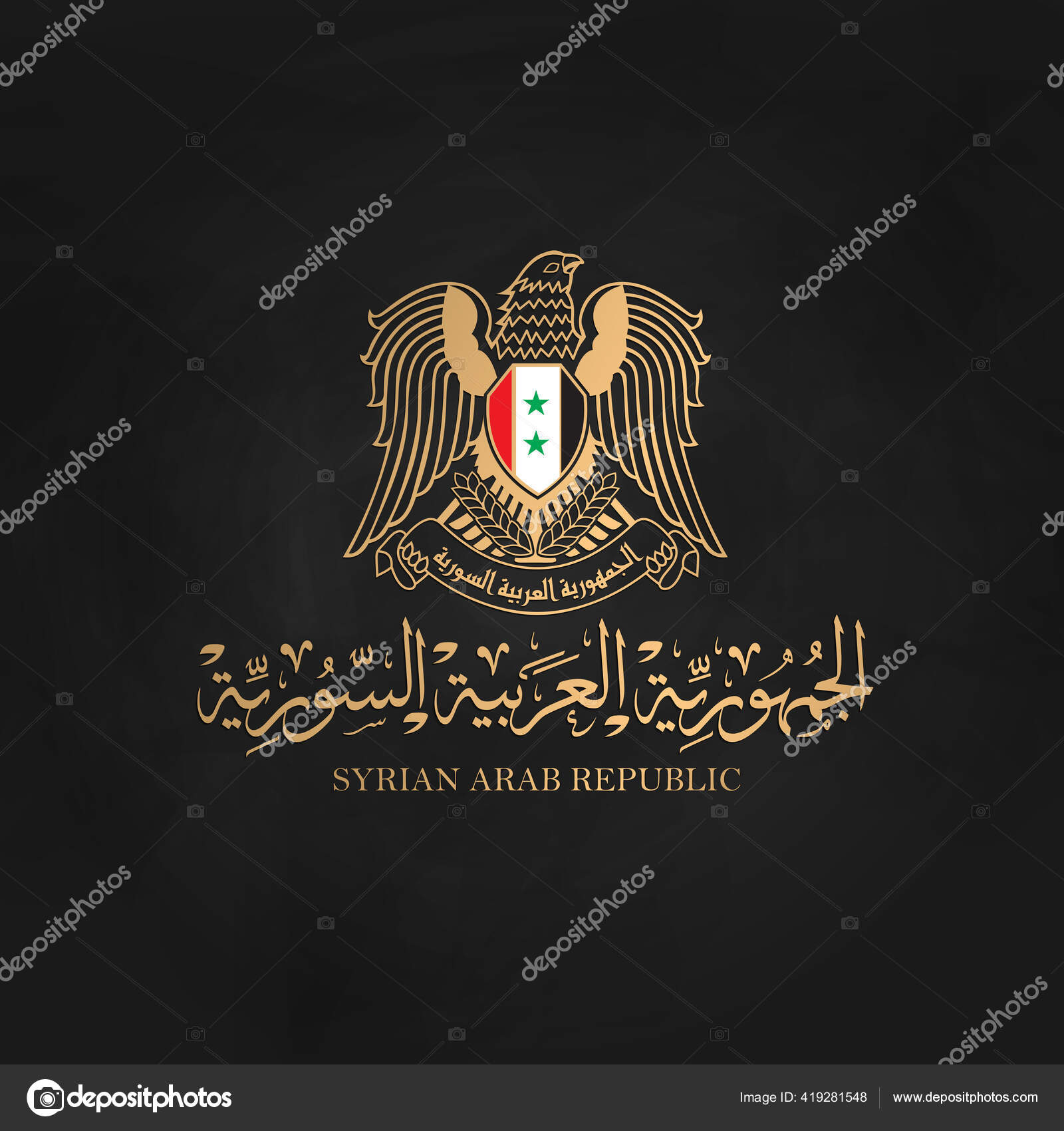 Arabic Calligraphy Syrian National Day Text Arabic Font Thuluth Style ...
