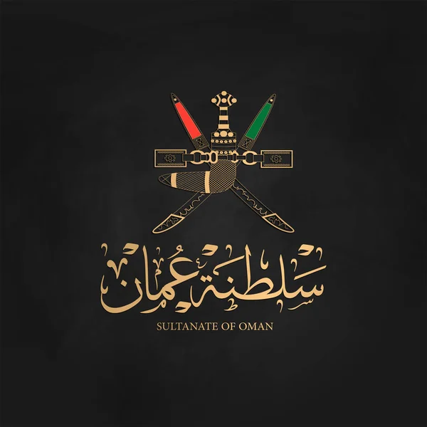 Oman logo Vector Art Stock Images | Depositphotos